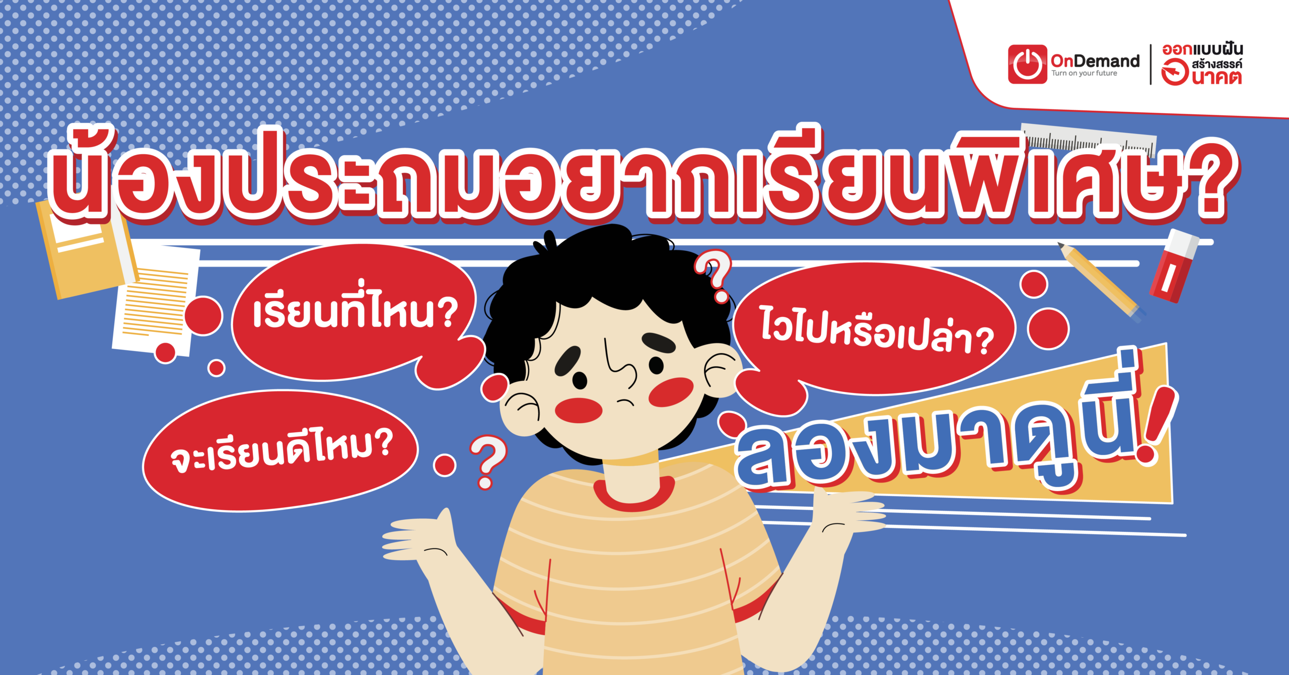 Present tense คืออะไร และมีหลักการใช้อย่างไร สรุปมาให้อย่างละเอียด By ...