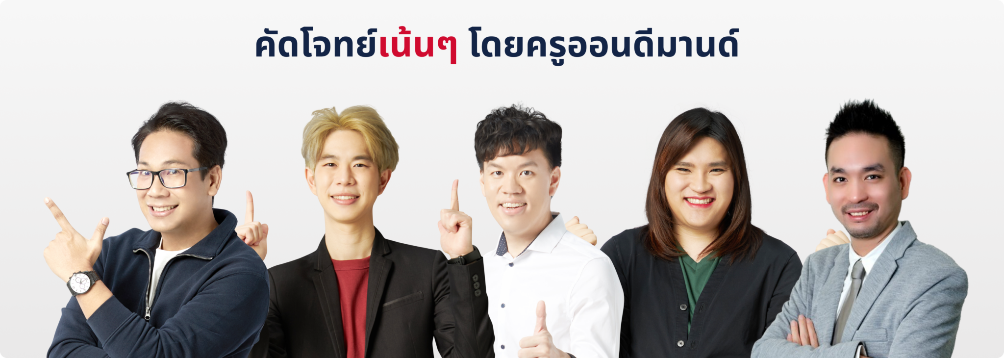 Ondemand 30 Days Challenge - OnDemand