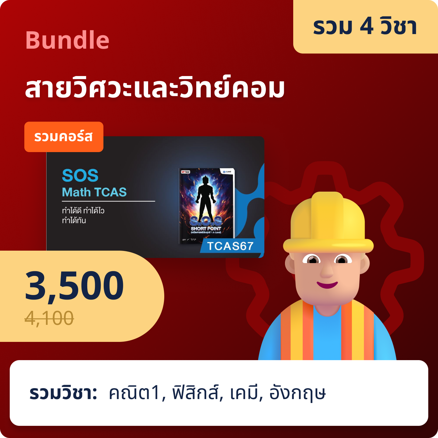 Ondemand 30 Days Challenge - OnDemand