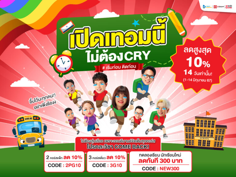 Present tense คืออะไร และมีหลักการใช้อย่างไร สรุปมาให้อย่างละเอียด By ...