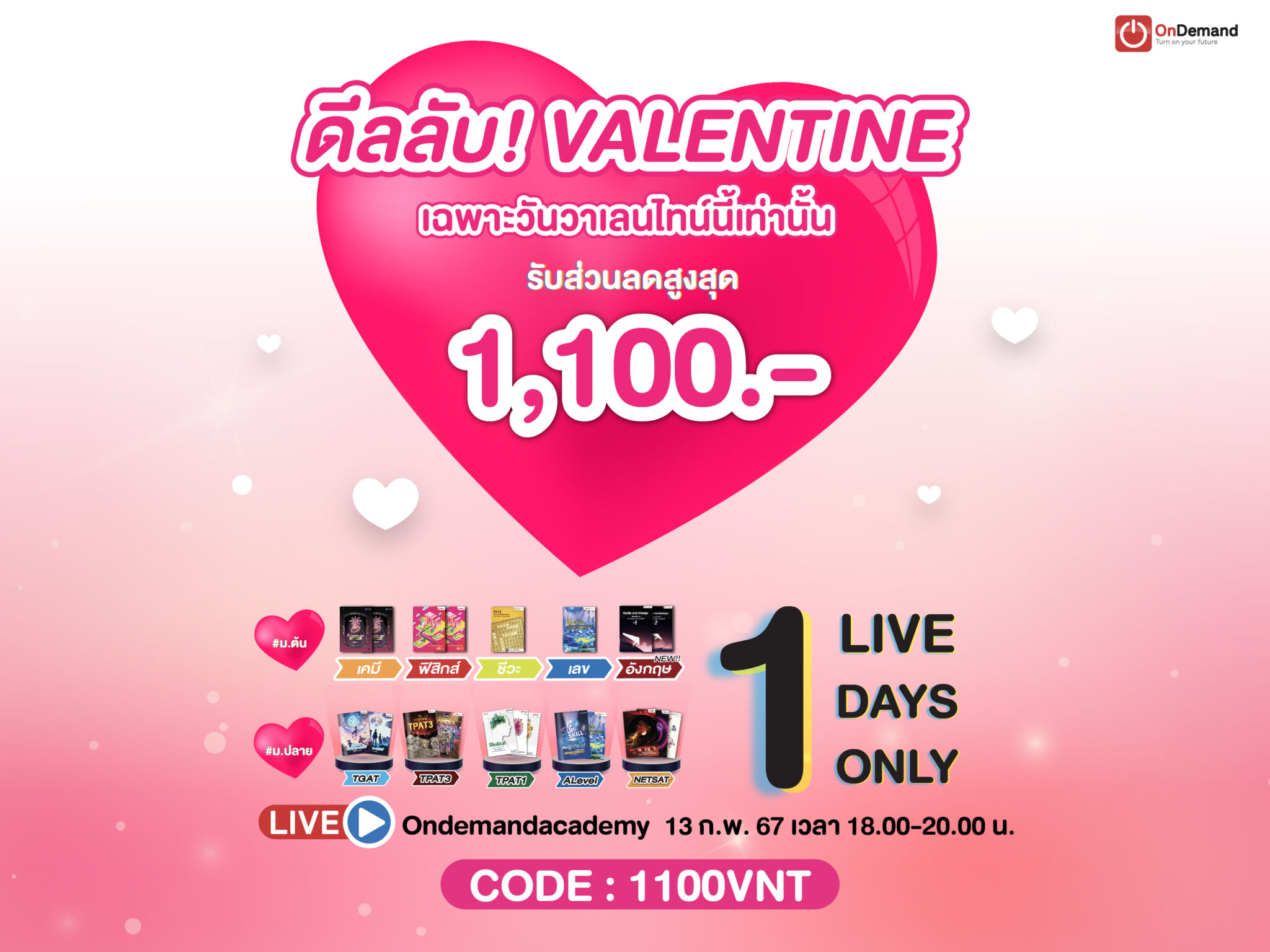 Verb คืออะไร มีหน้าที่อะไร เข้าใจคำกริยาภาษาอังกฤษ พื้นฐานสุดสำคัญ - OnDemand