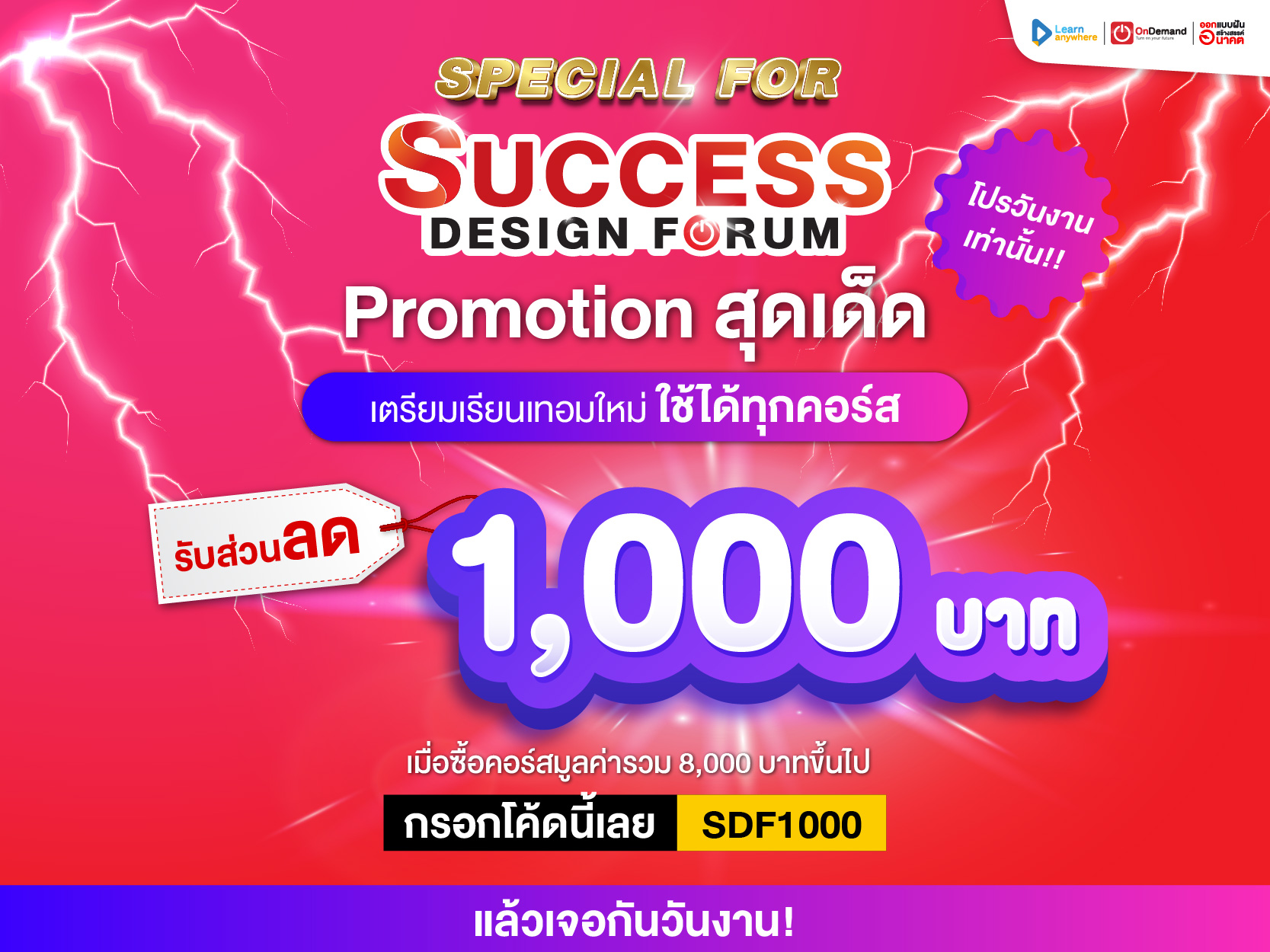 Phrase คืออะไร มีอะไรบ้าง เข้าใจพื้นฐานสำคัญของวลีภาษาอังกฤษ - OnDemand