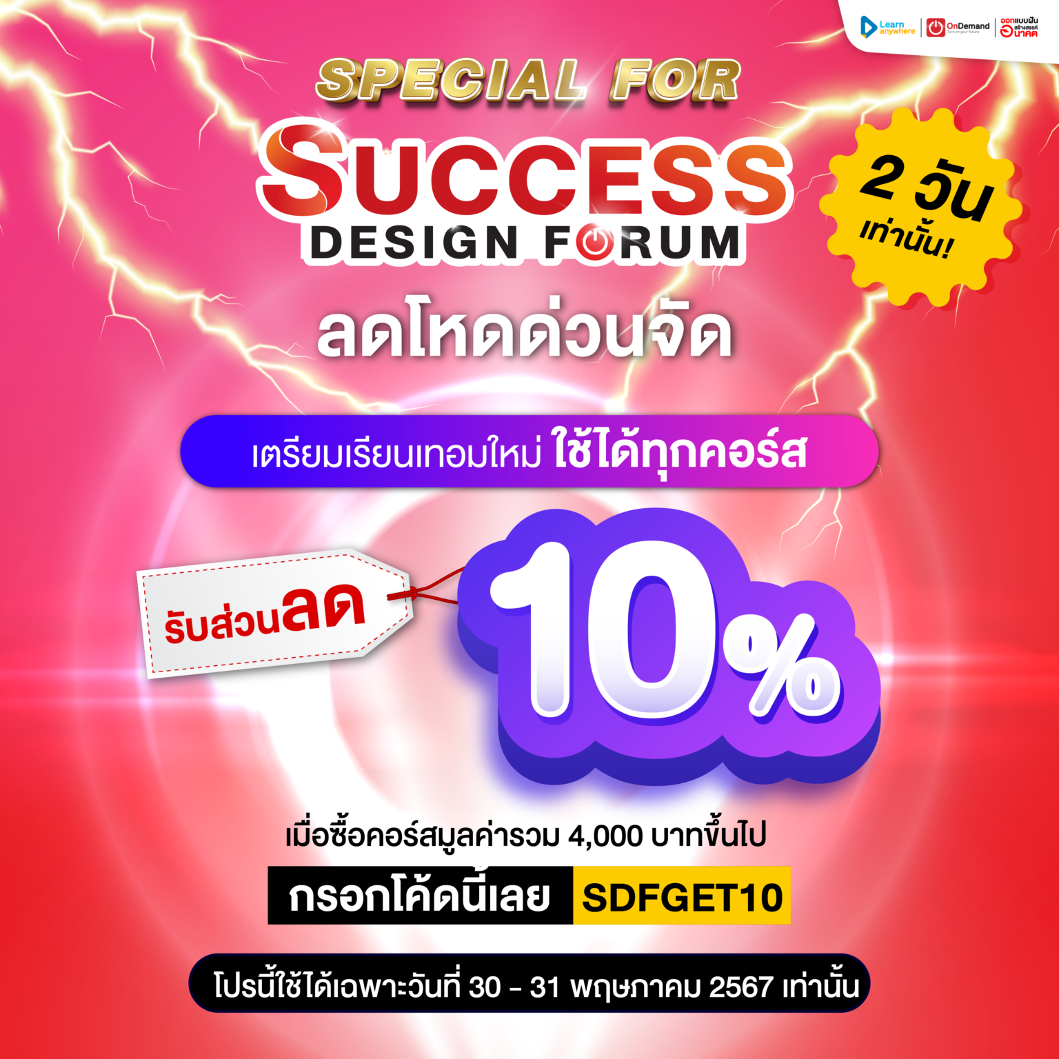 Phrase คืออะไร มีอะไรบ้าง เข้าใจพื้นฐานสำคัญของวลีภาษาอังกฤษ - OnDemand