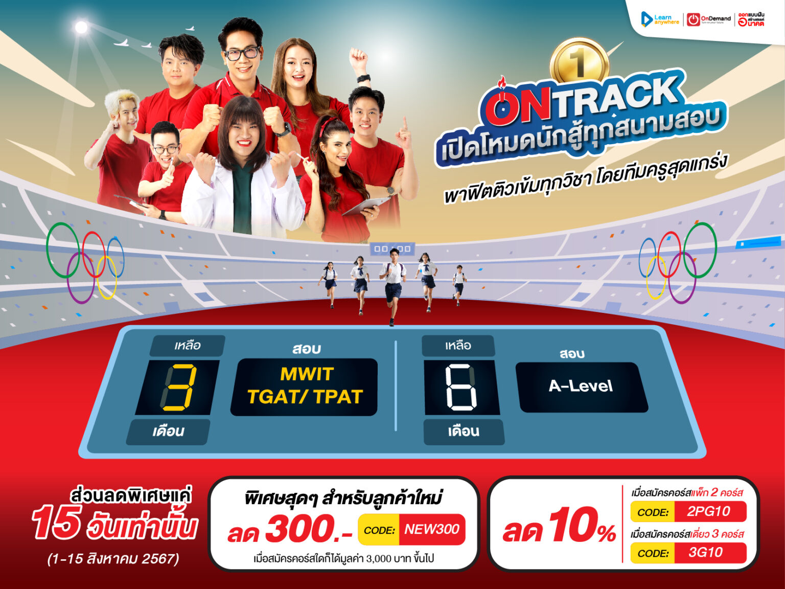 Phrase คืออะไร มีอะไรบ้าง เข้าใจพื้นฐานสำคัญของวลีภาษาอังกฤษ - OnDemand