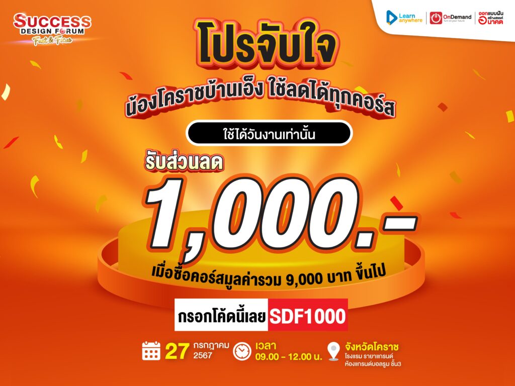 สรุปรายชื่อสนามสอบ TGAT TPAT 68 มีที่ไหนบ้าง ไปดูกันด่วน