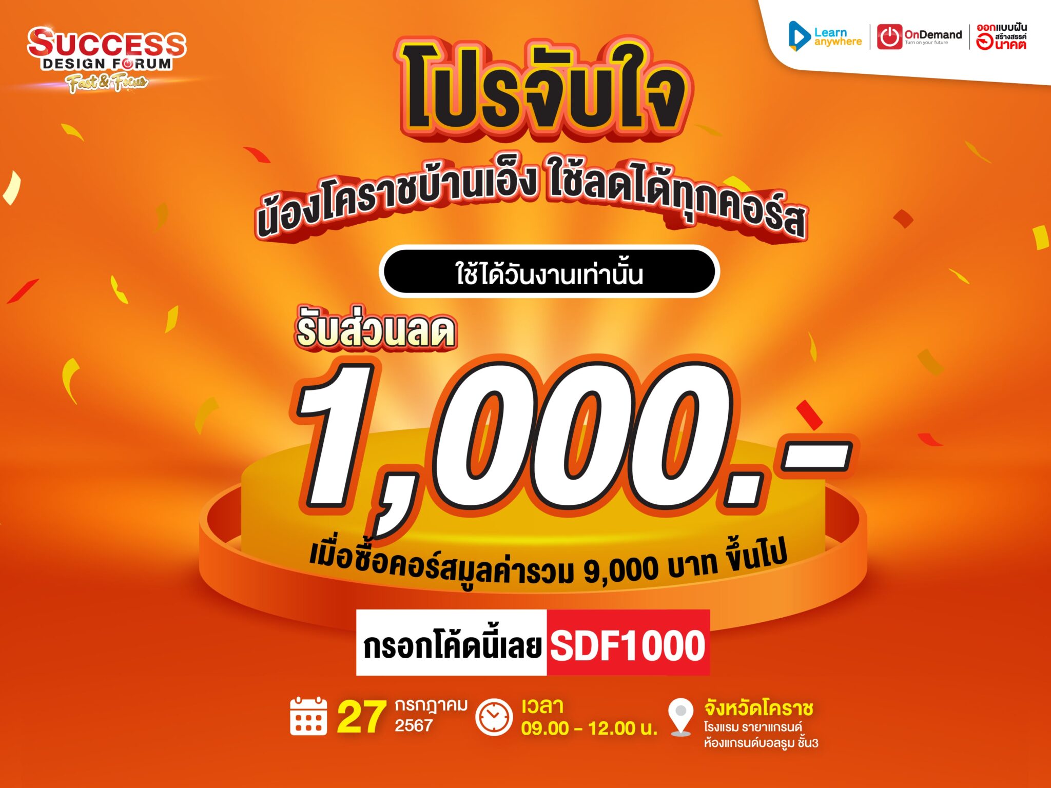 Phrase คืออะไร มีอะไรบ้าง เข้าใจพื้นฐานสำคัญของวลีภาษาอังกฤษ - OnDemand