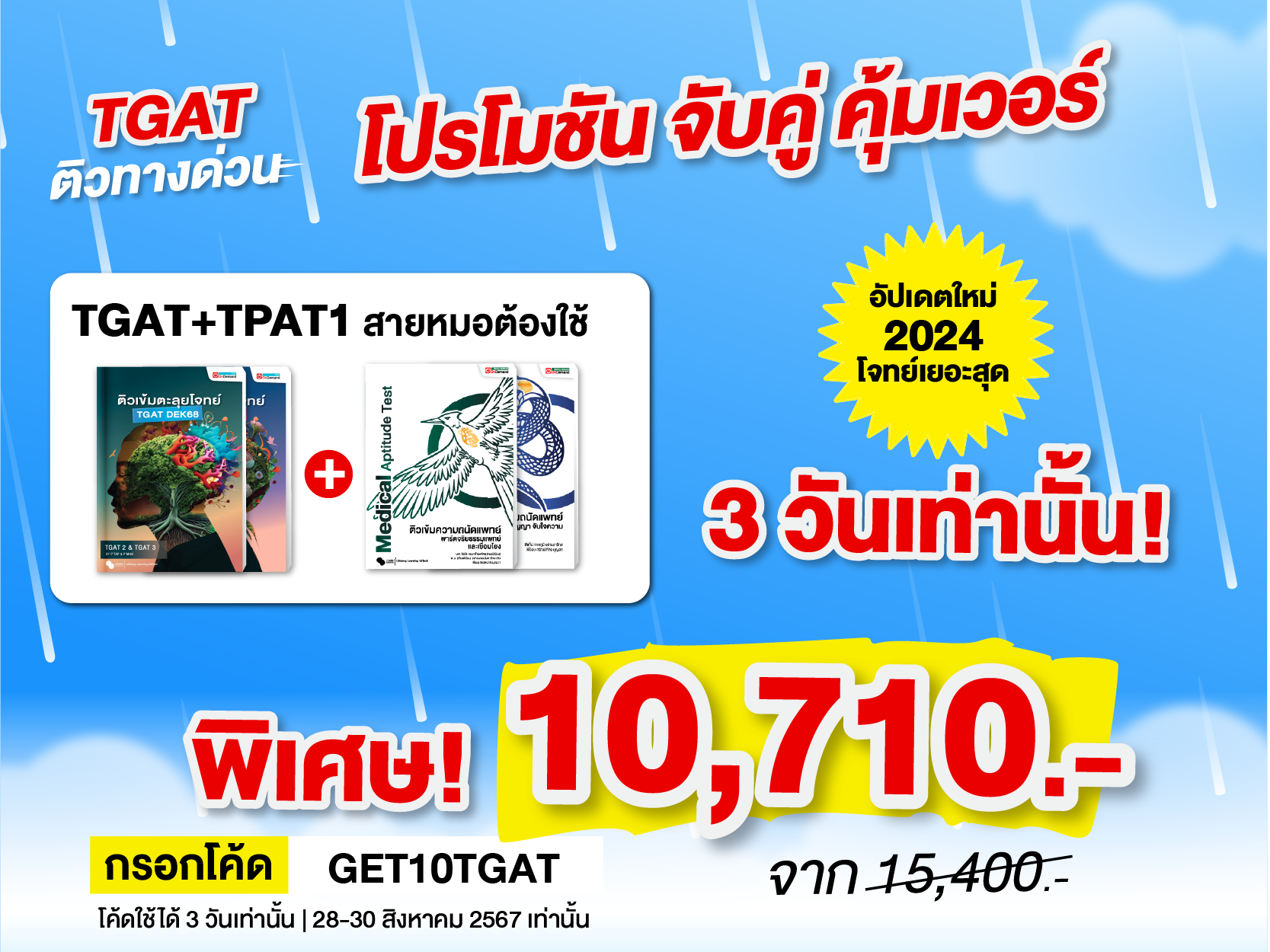 Verb คืออะไร มีหน้าที่อะไร เข้าใจคำกริยาภาษาอังกฤษ พื้นฐานสุดสำคัญ - OnDemand