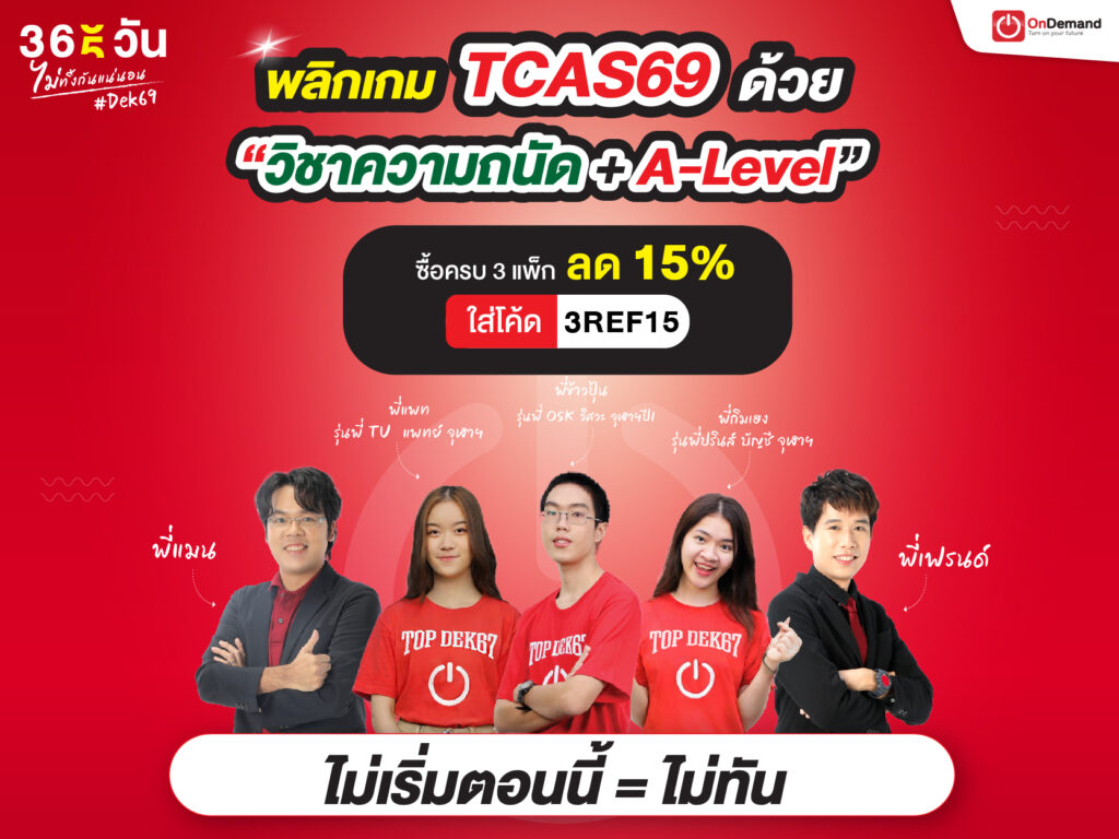 สรุปเนื้อหา ธรรมชาติของสิ่งมีชีวิตและสิ่งแวดล้อม นิยามของสิ่งมีชีวิต ...