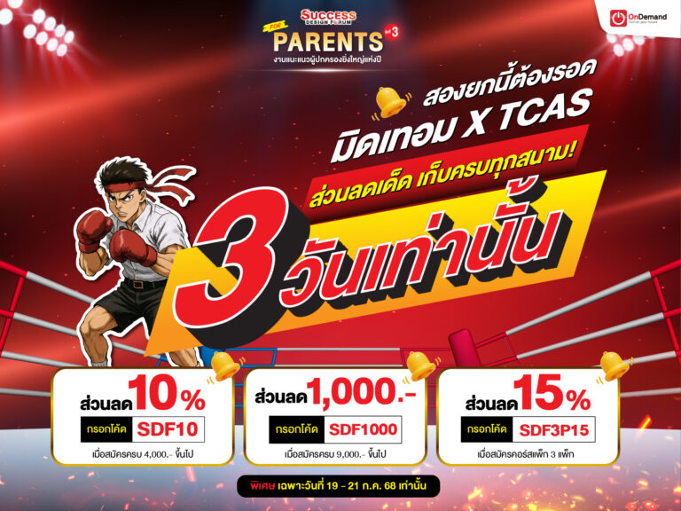 Phrase คืออะไร มีอะไรบ้าง เข้าใจพื้นฐานสำคัญของวลีภาษาอังกฤษ - OnDemand