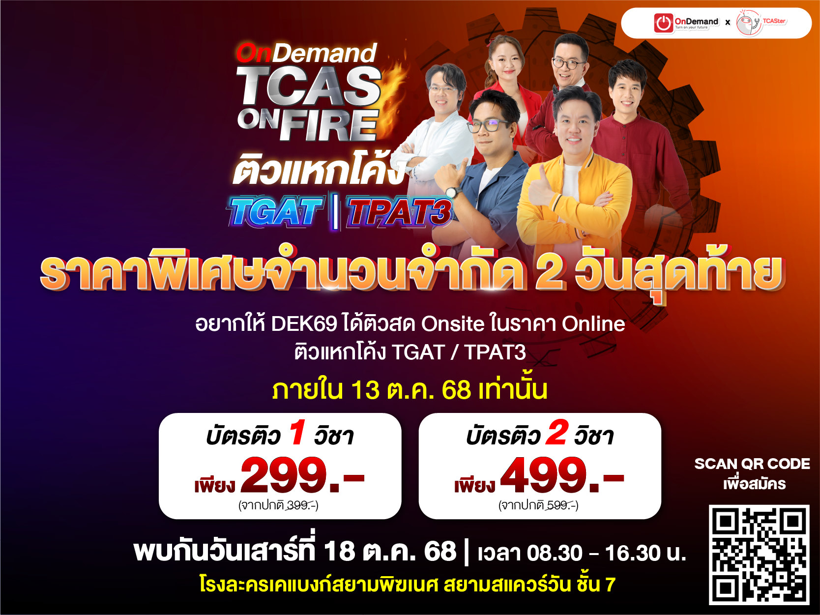 Phrase คืออะไร มีอะไรบ้าง เข้าใจพื้นฐานสำคัญของวลีภาษาอังกฤษ - OnDemand